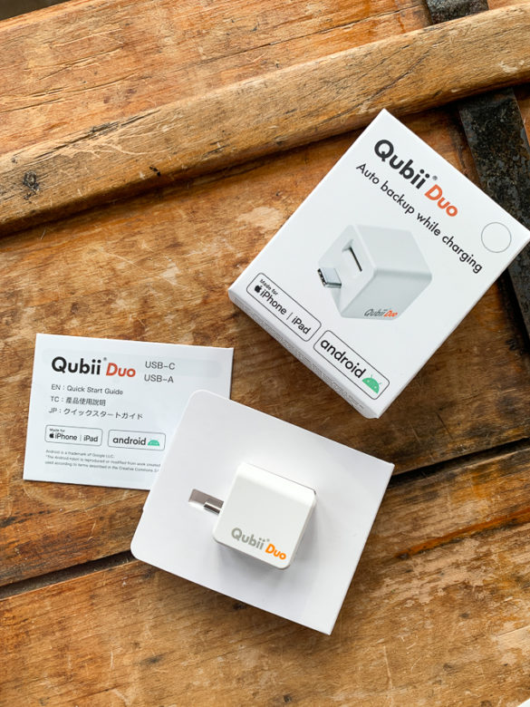 Qubii Photo Storage Review: So You Can Escape the Cloud • All Things Fadra